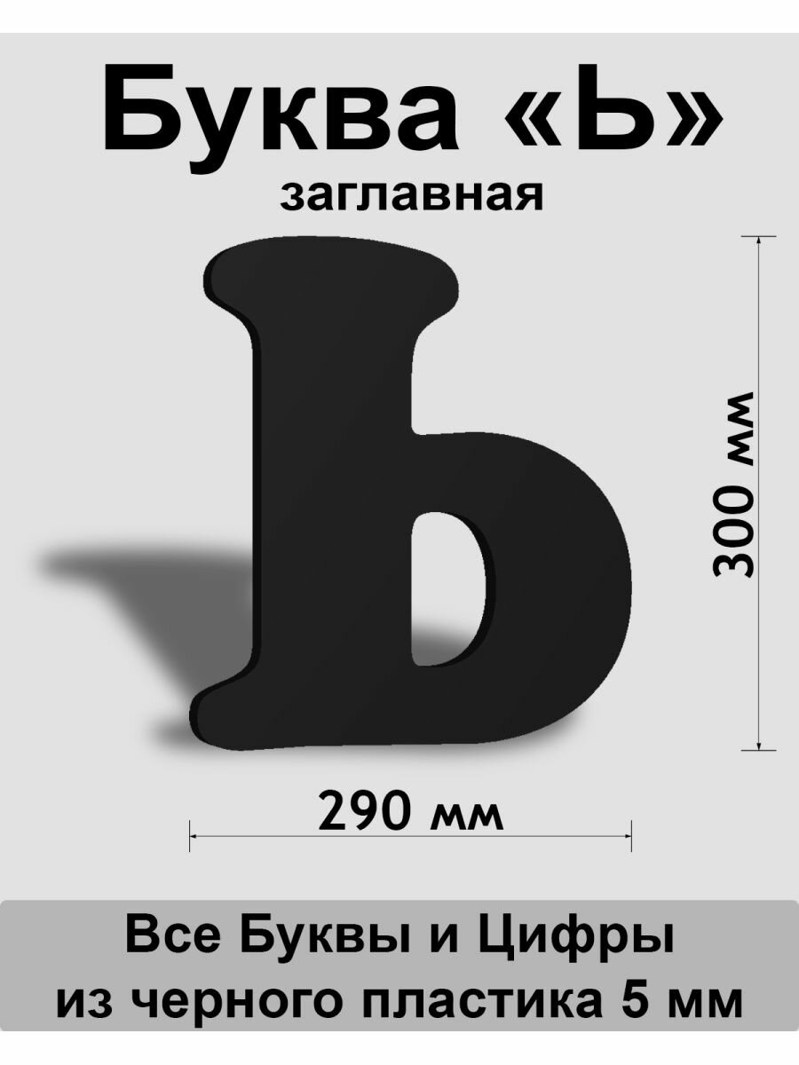 Вывеска
