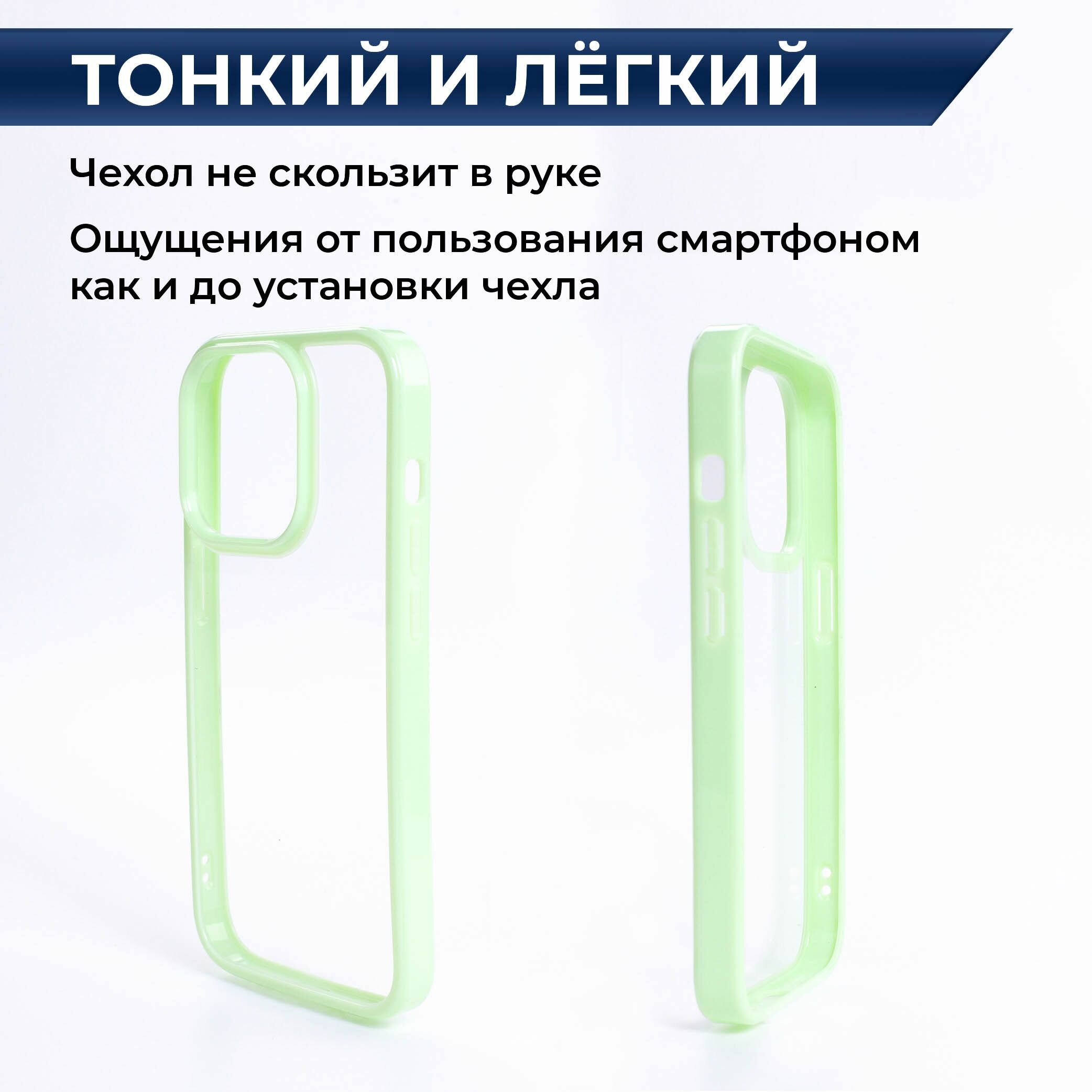 Чехол на Apple iPhone 13 — фото 1