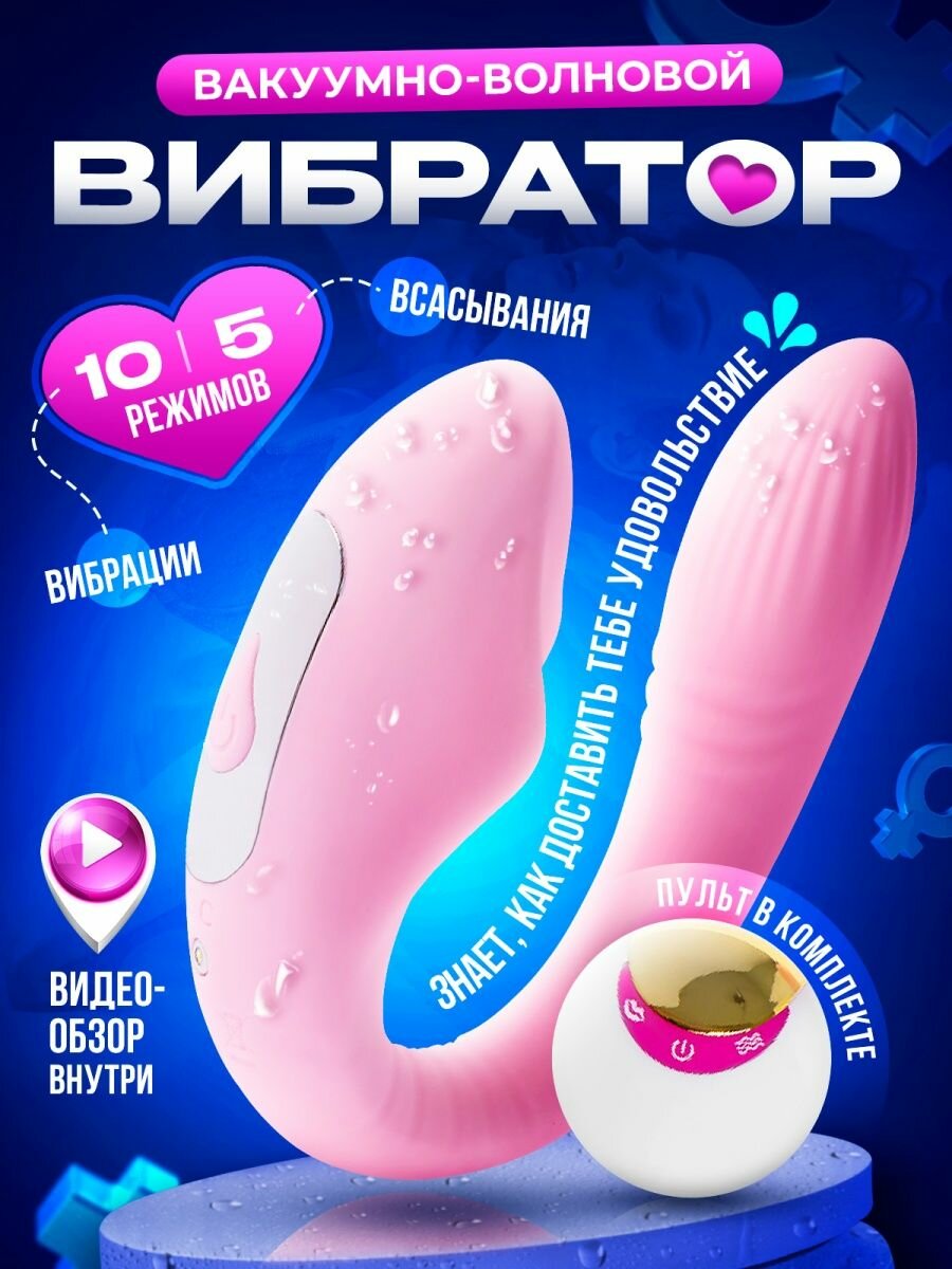 Вибратор, 18+, вакуумный, двойное проникновение, фиолетовый, бархатистый силикон