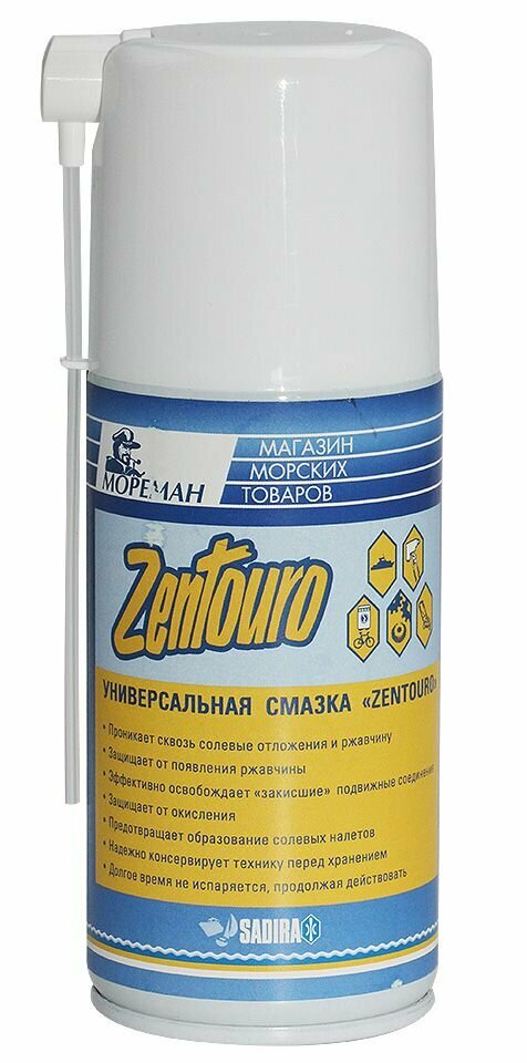 Универсальная смазка "Zentouro", 150 мл (10258799)