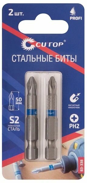 Биты стальные, 2 шт, CUTOP Profi, PH2, 50 мм (CUTOP)