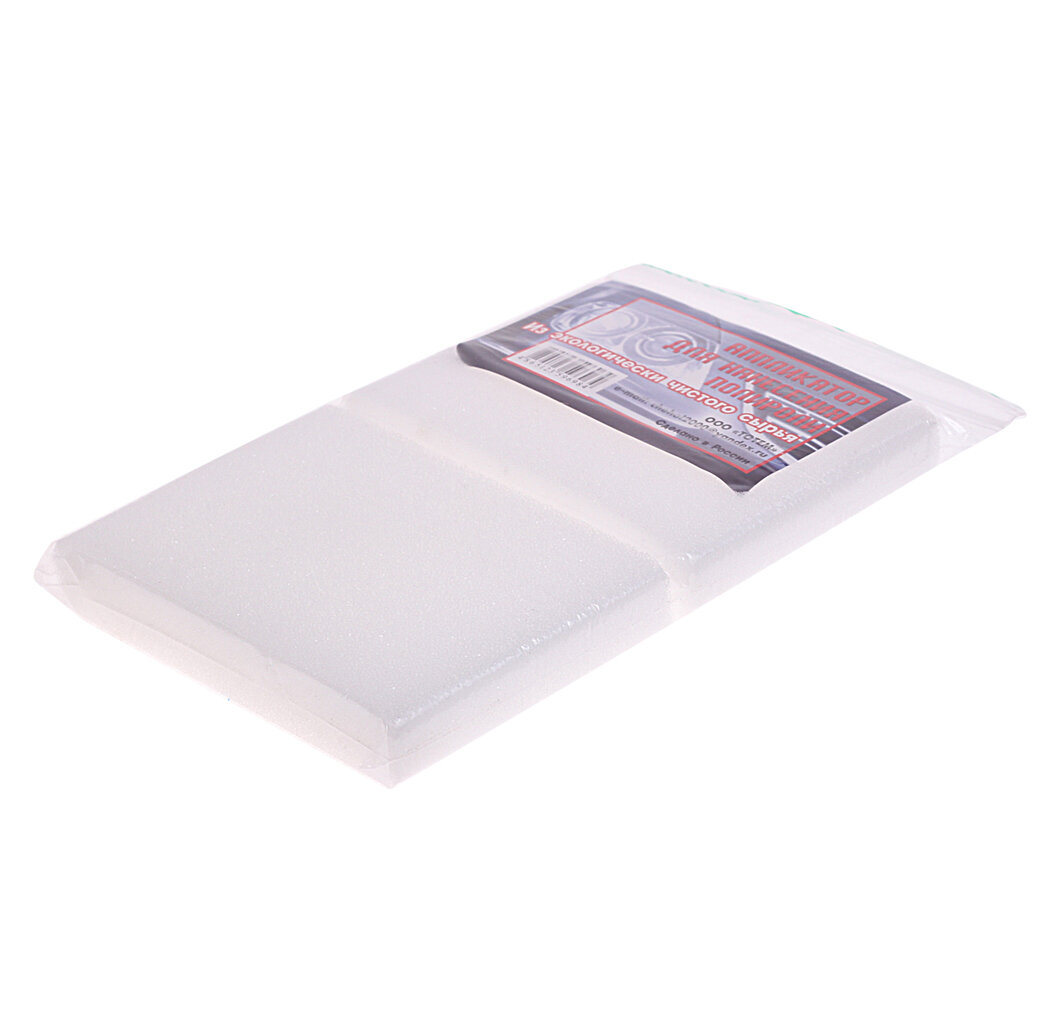 Аппликатор для полировки универсальный (2шт.) Клаудис