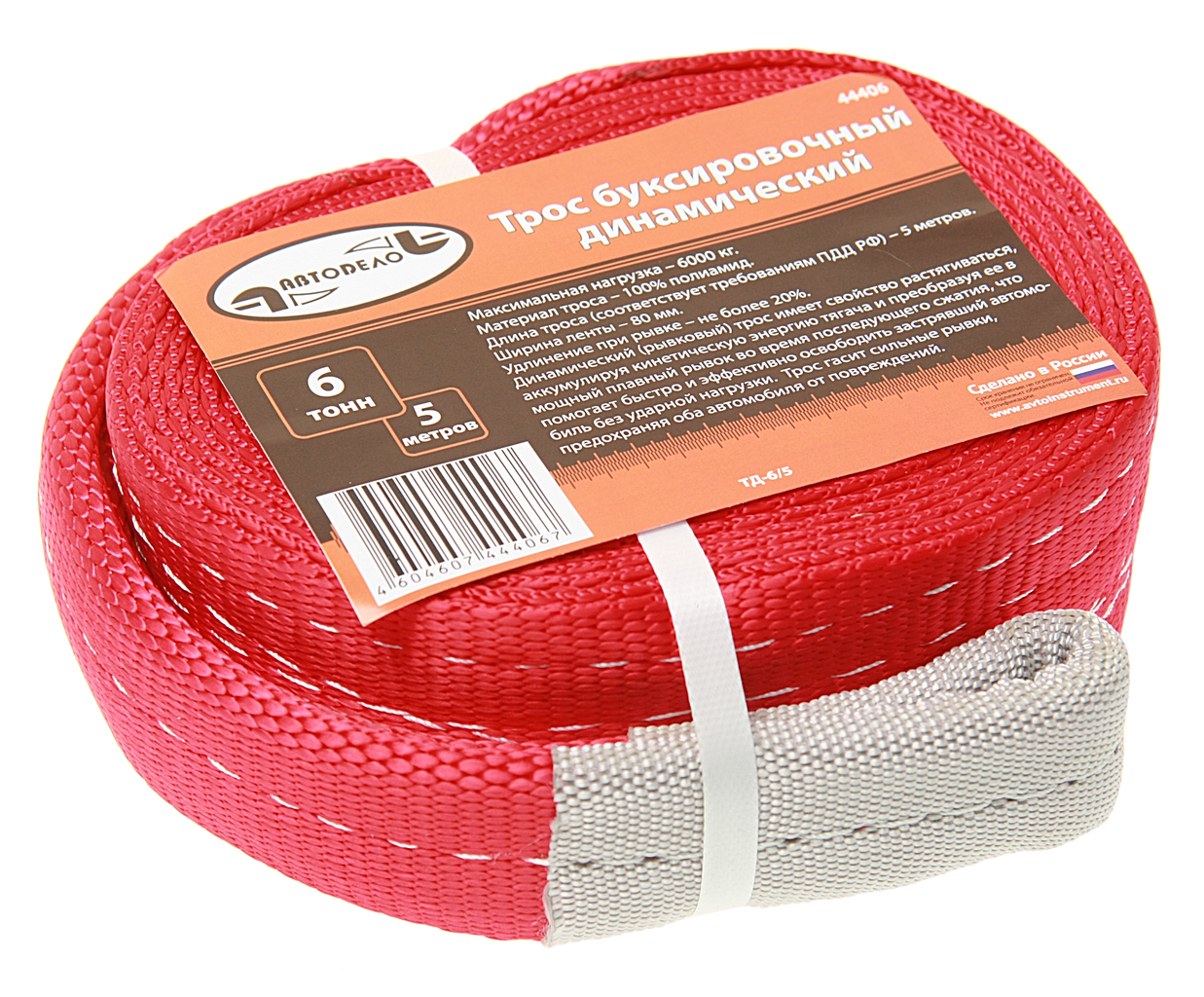 Трос буксировочный 6т 5м ленточный динамический (петля-петля) автодело