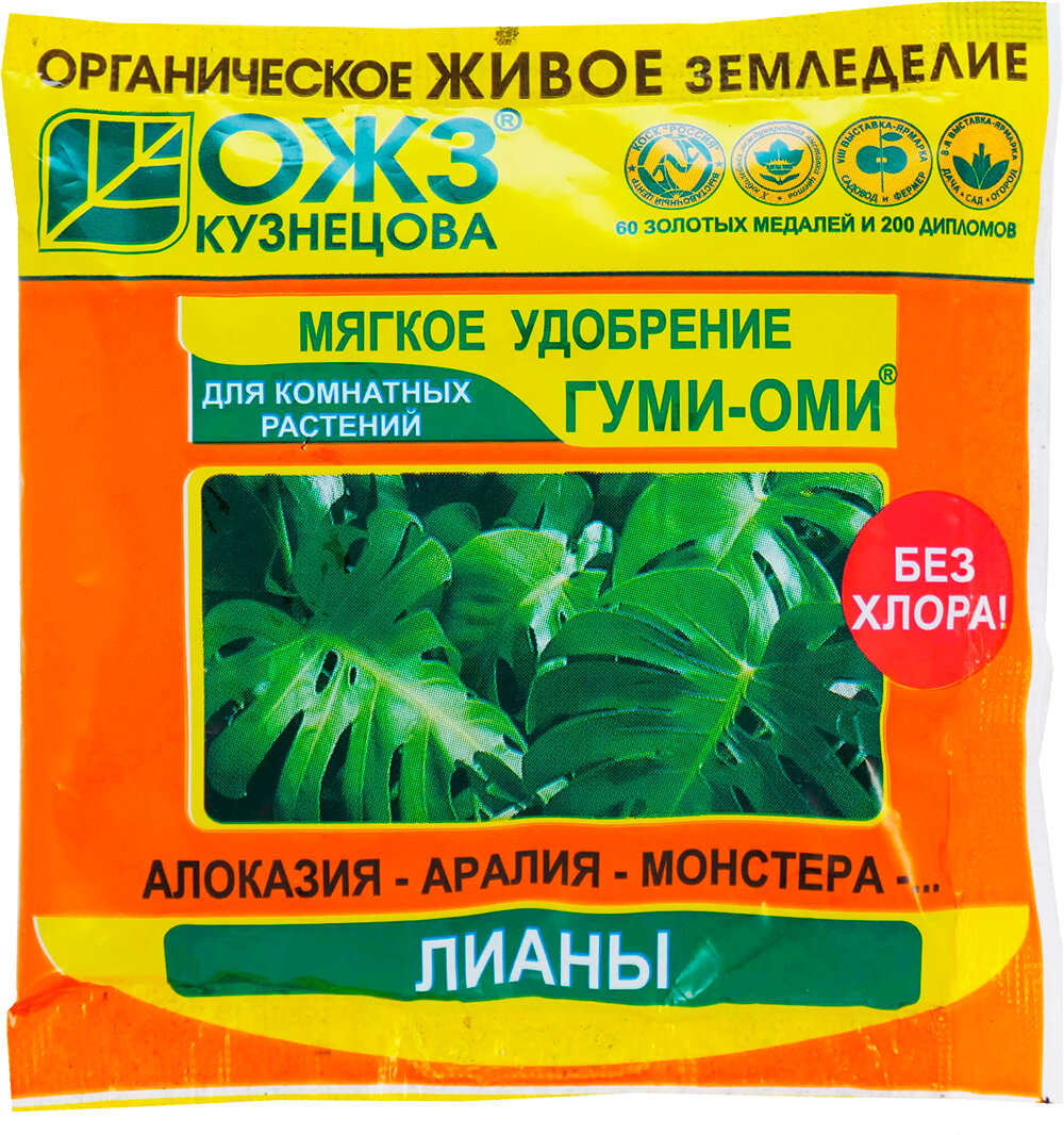 Гуми-оми лианы ожз (50 г)