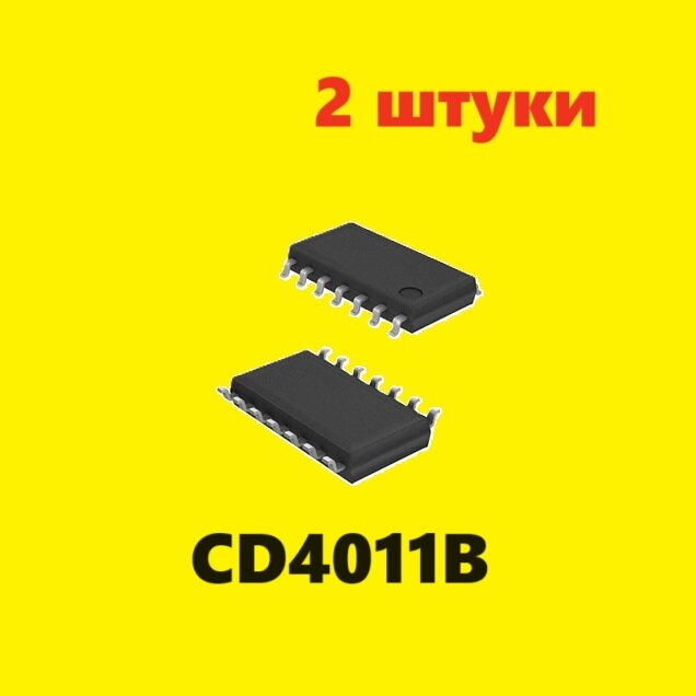 CD4011B SO-14 микросхема (2 шт.) ЧИП SMD аналоги, схема CD4011BE, КФ1561ЛА7 цоколевка SOP14 элемент CD4011BMT/TR SOIC-14 datasheet 652, 653