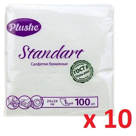 Салфетки Plushe Standart однослойные, 100 листов в пачке, 10 упак