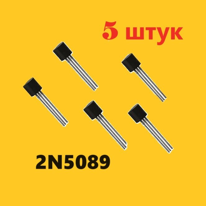 2N5089 транзистор (5 шт.) TO-92 аналог ZTX696B схема ZTX694B характеристики ТО-92 цоколевка datasheet