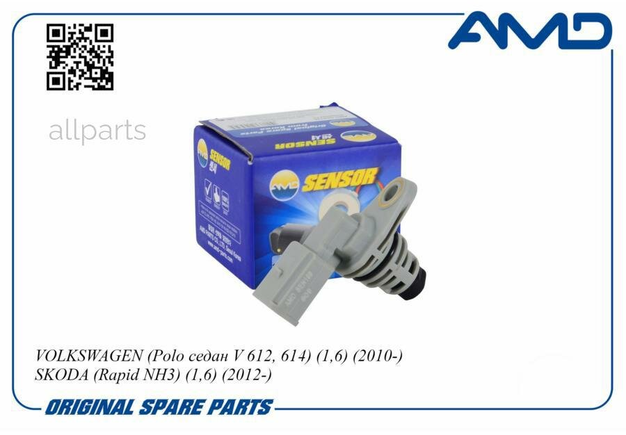 AMD AMD. SEN169 Датчик положения распредвала AMD AMD. SEN169