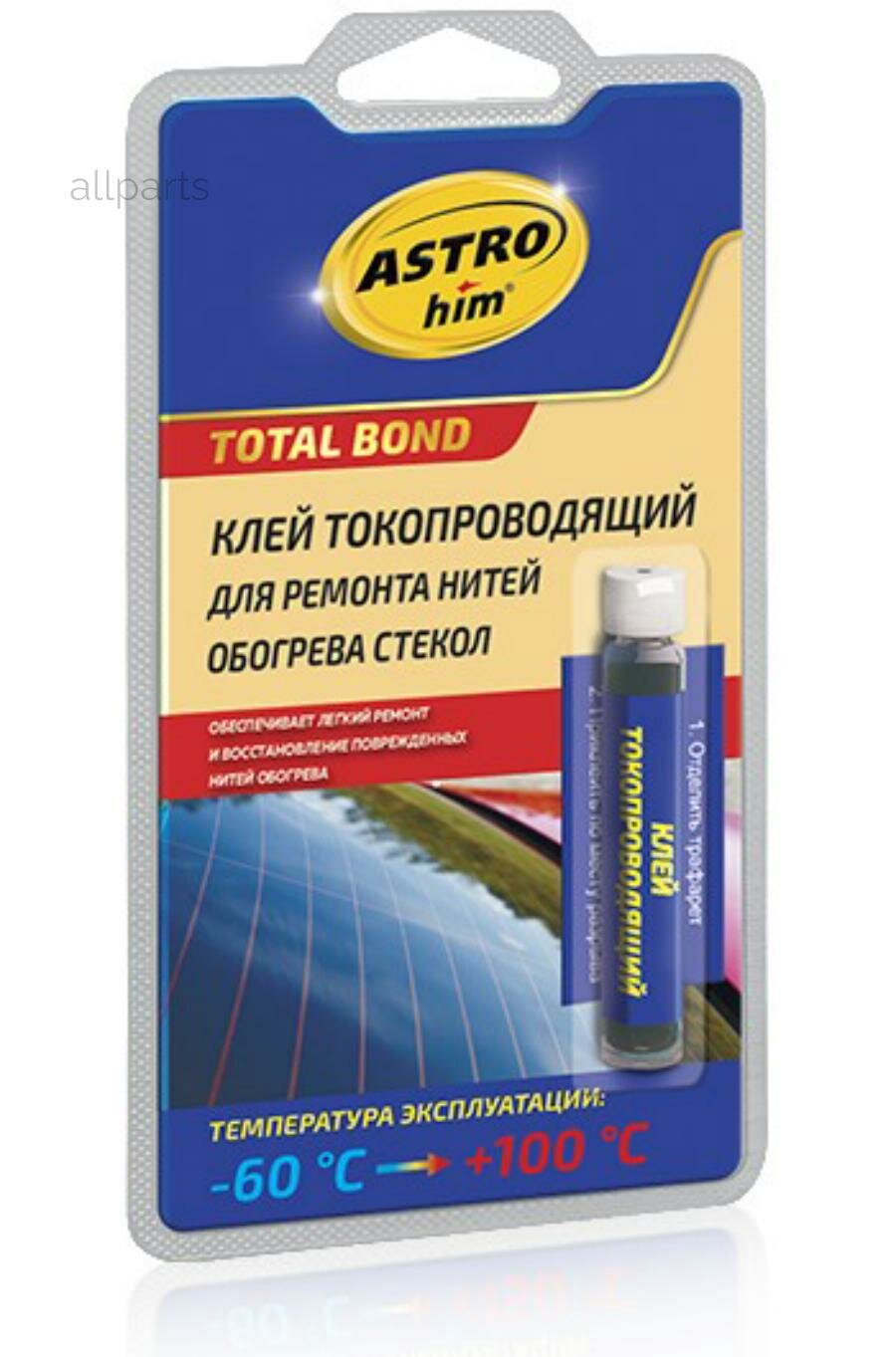ASTROHIM AC9101 Клей токопроводящий для ремонта нитей обогрева стекол, серия Total Bond, блистер 2 мл ASTROhim AC910 ASTROhim AC9101