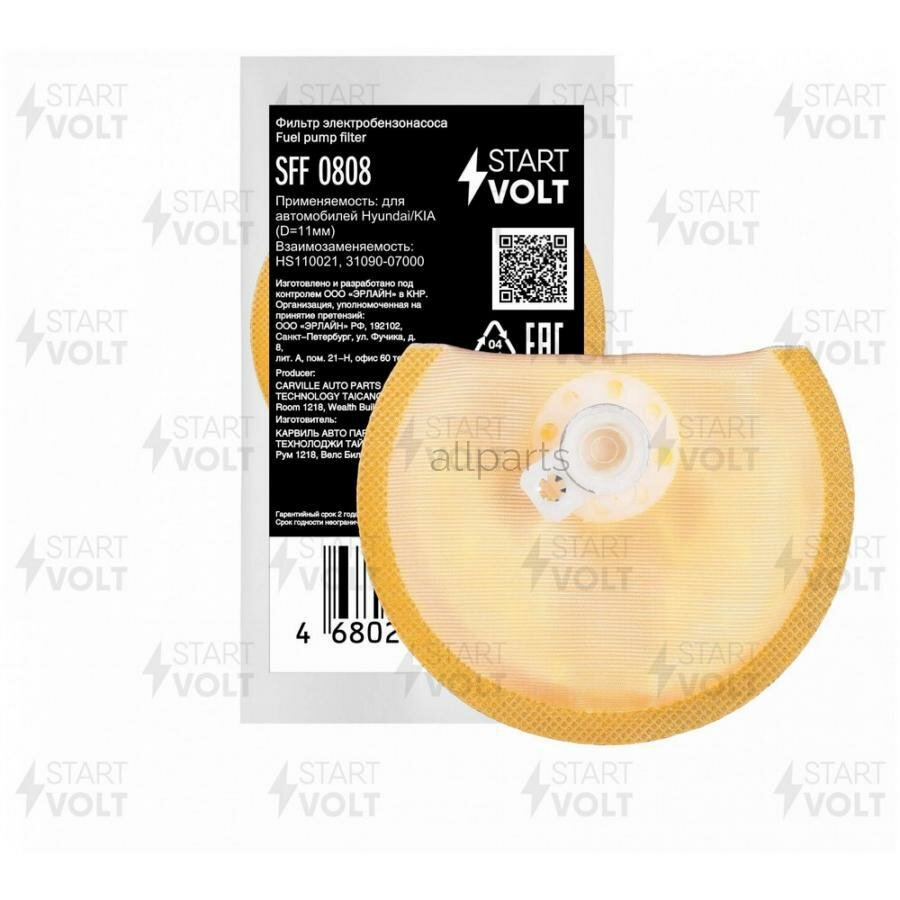 STARTVOLT SFF-0808 Фильтр эл. бензонасоса для а/м Hyundai/KIA (D=11мм) (SFF 0808)