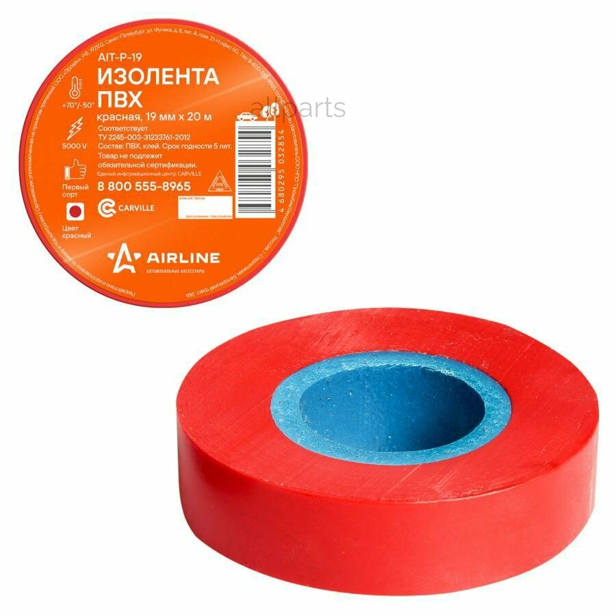AIRLINE AIT-P-19 Изолента ПВХ, красная, 19 мм*20 м