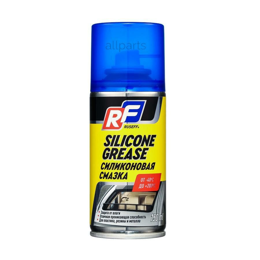 RUSEFF 16368N силиконовая смазка! 150мл\