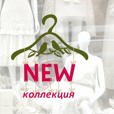 Наклейка на витрину и стекло «New коллекция»