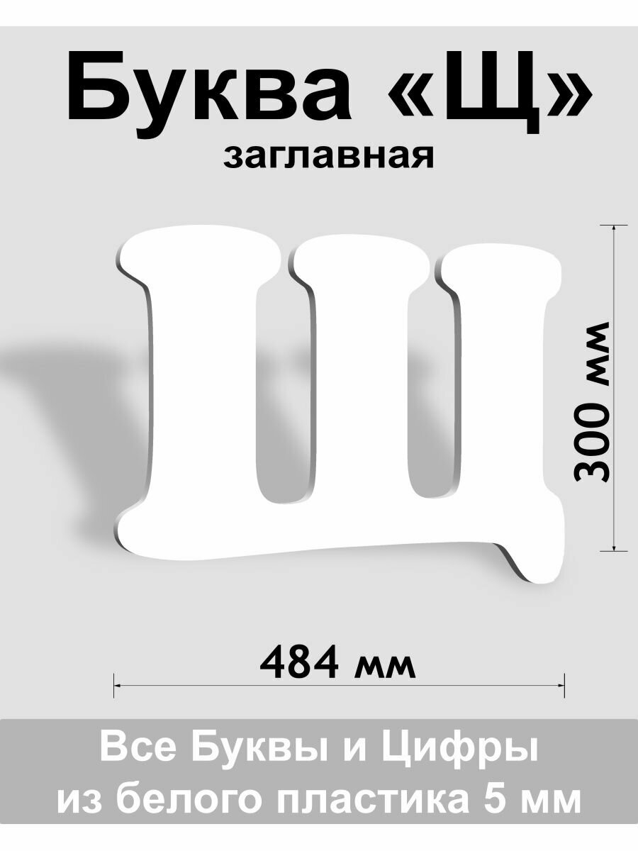 Вывеска