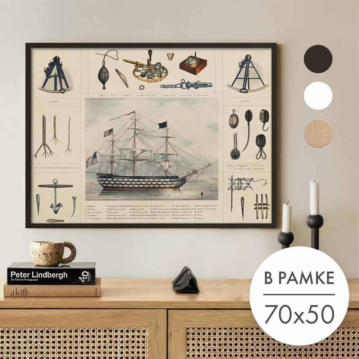 Постер 70х50 В рамке "Старинный корабль" для интерьера