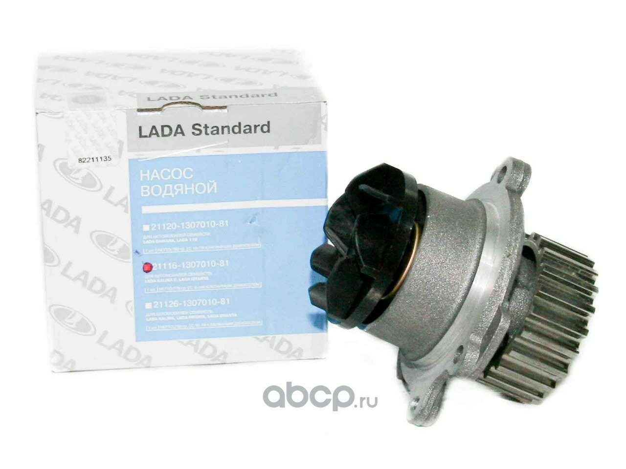 Помпа, водяной насос ваз-2190 lada standard lada 21116130701081