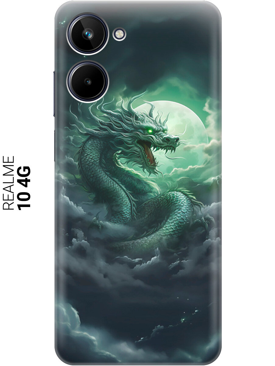 Силиконовый чехол на Realme 10 4G / Рилми 10 4Г с рисунком "Дракон на фоне луны и облаков"