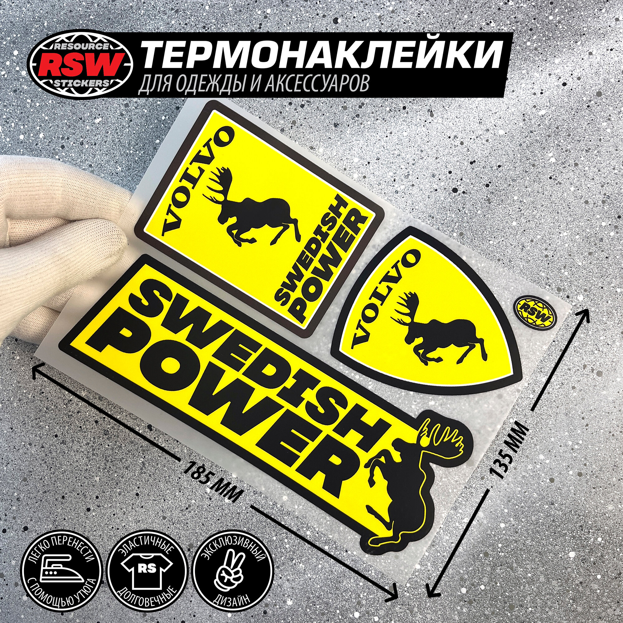 Термонаклейка на одежду с логотипом Volvo