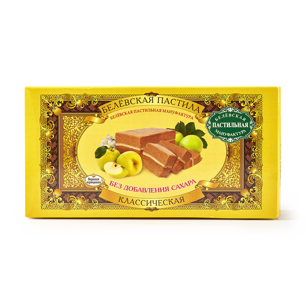 Белёвская пастила Классическая «Белёвская пастильная мануфактура» без добавления сахара