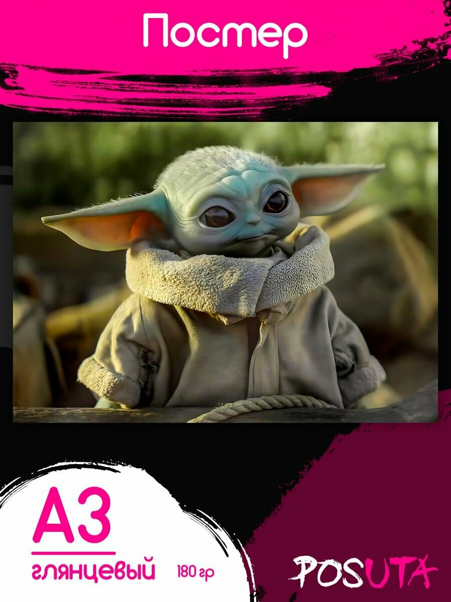Постеры Звездные войны Star Wars картины интерьерные А3