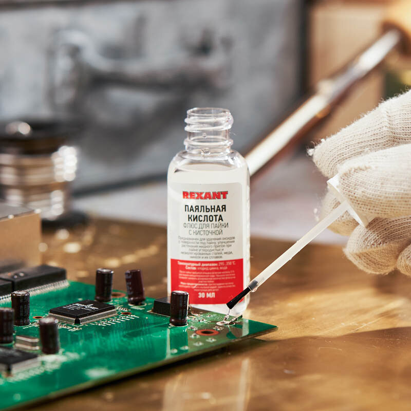 Флюс для пайки Паяльная кислота, с кисточкой, 30 мл, Rexant {09-3613}