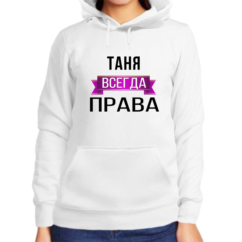 Худи