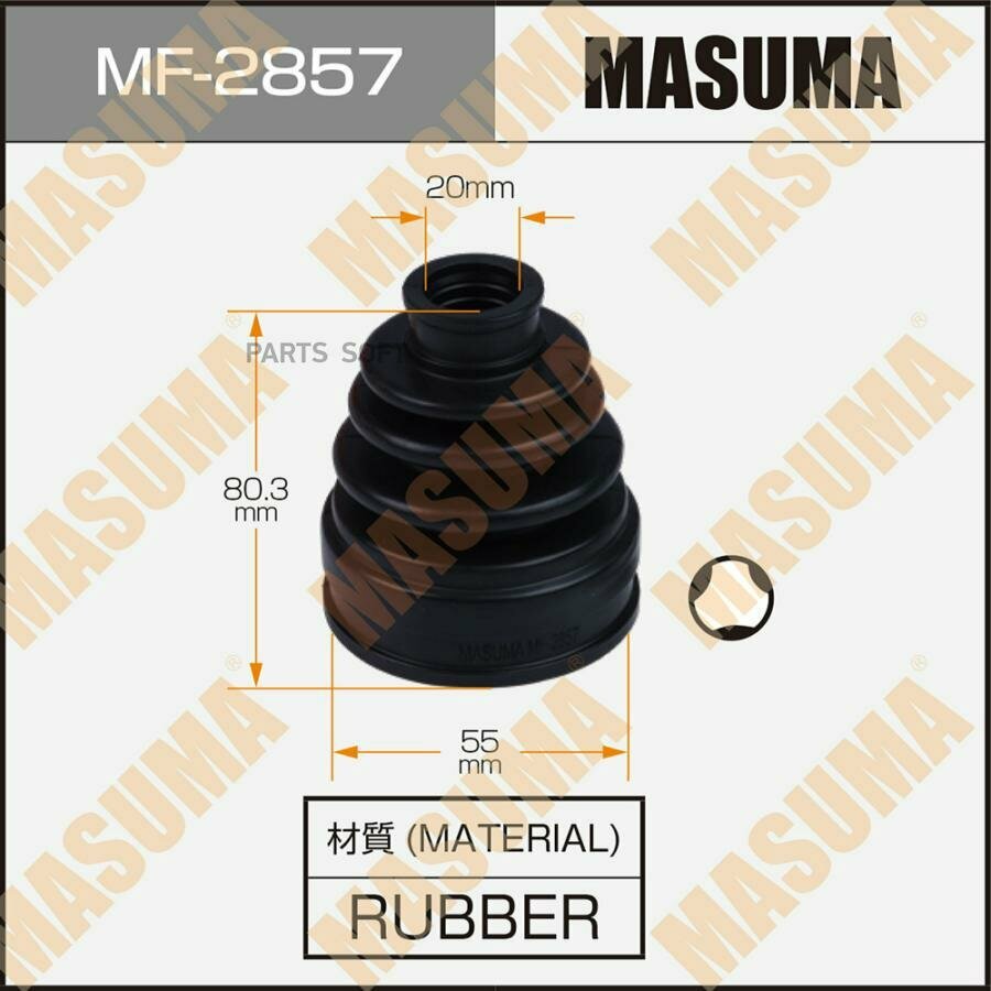 MF2857 MASUMA Пыльник шруса MASUMA MF-2857 + хомут