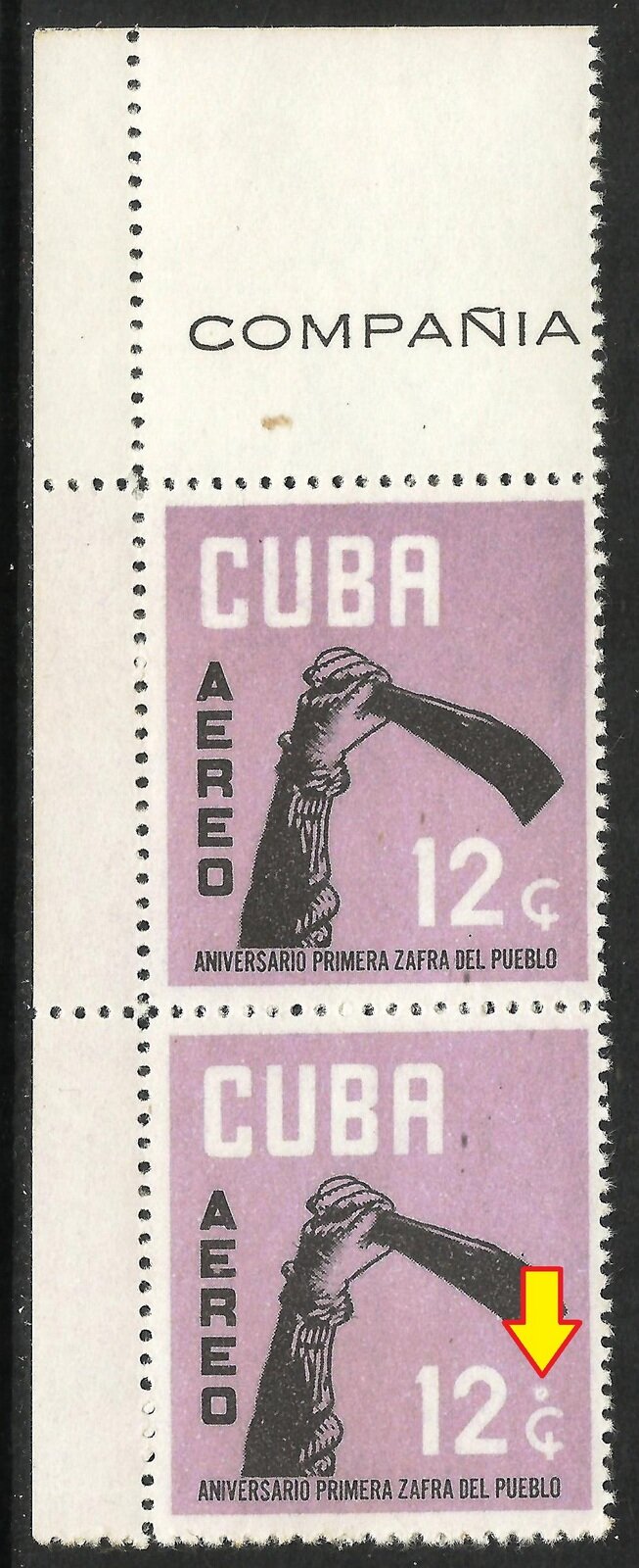 Почтовые марки Куба 1962г. "Сбора сахара в Республике - ошибка печати" Ошибки MNH