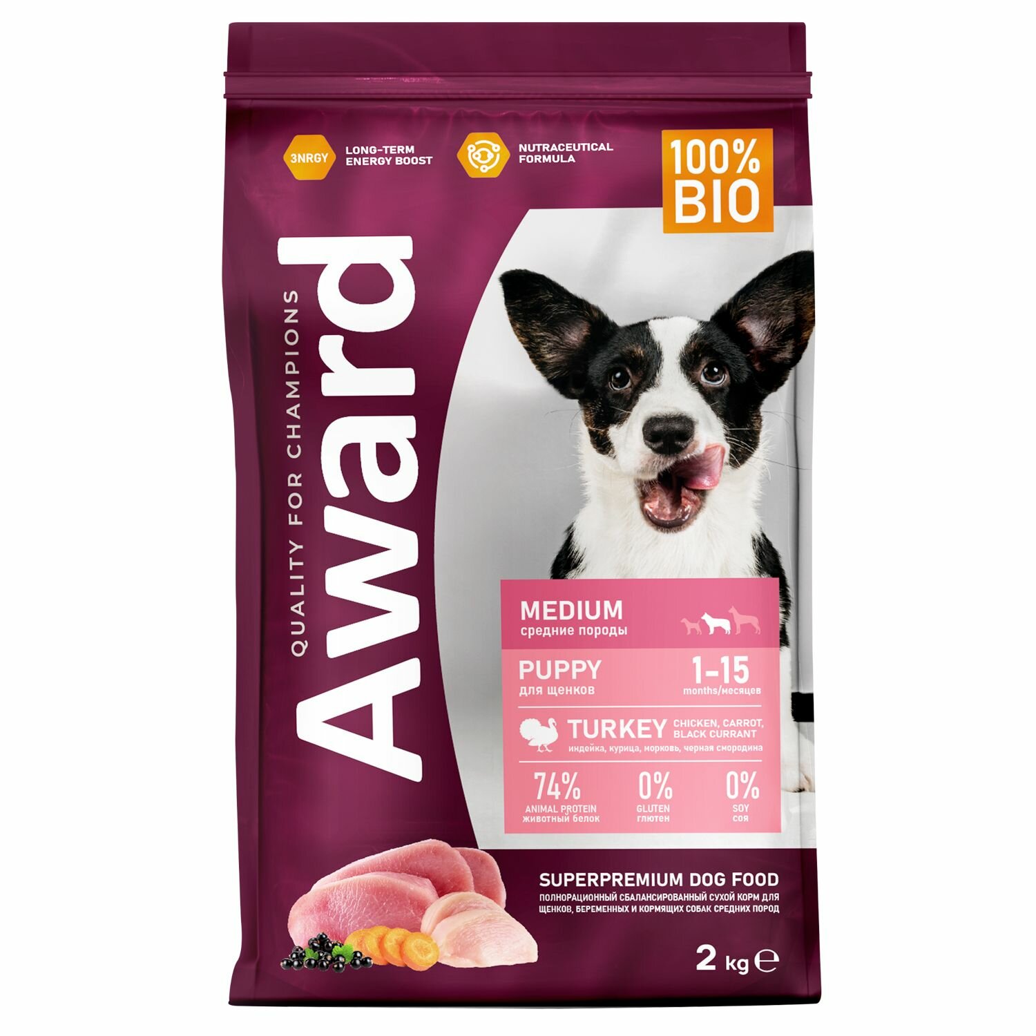 Сухой корм AWARD для щенков, беременных и кормящих сук средних пород с индейкой и курицей с добавлением моркови и черной смородины, 2 кг