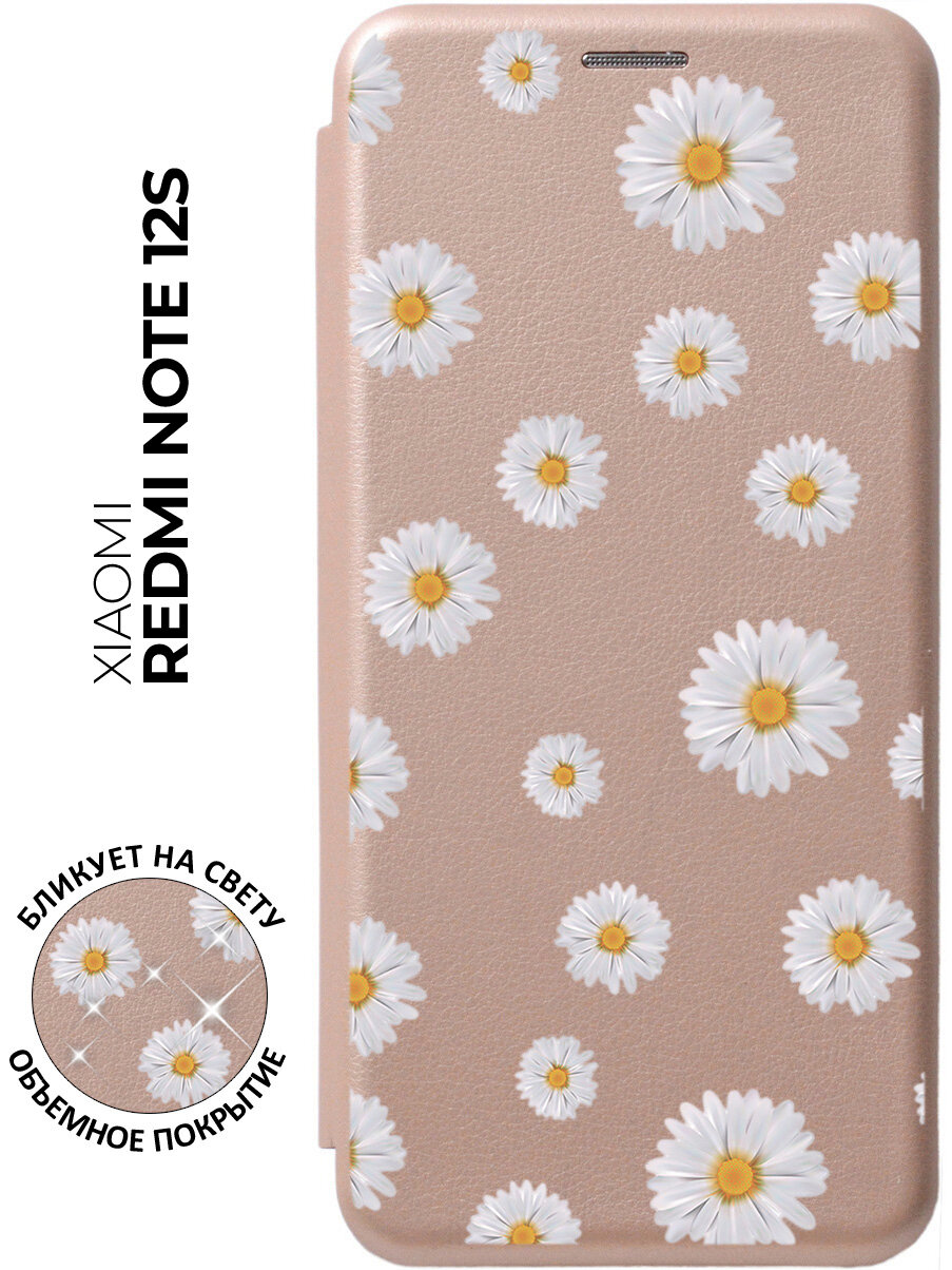 Чехол-книжка на Xiaomi Redmi Note 12s / Сяоми Редми Ноут 12с с рисунком "Camomiles" золотистый