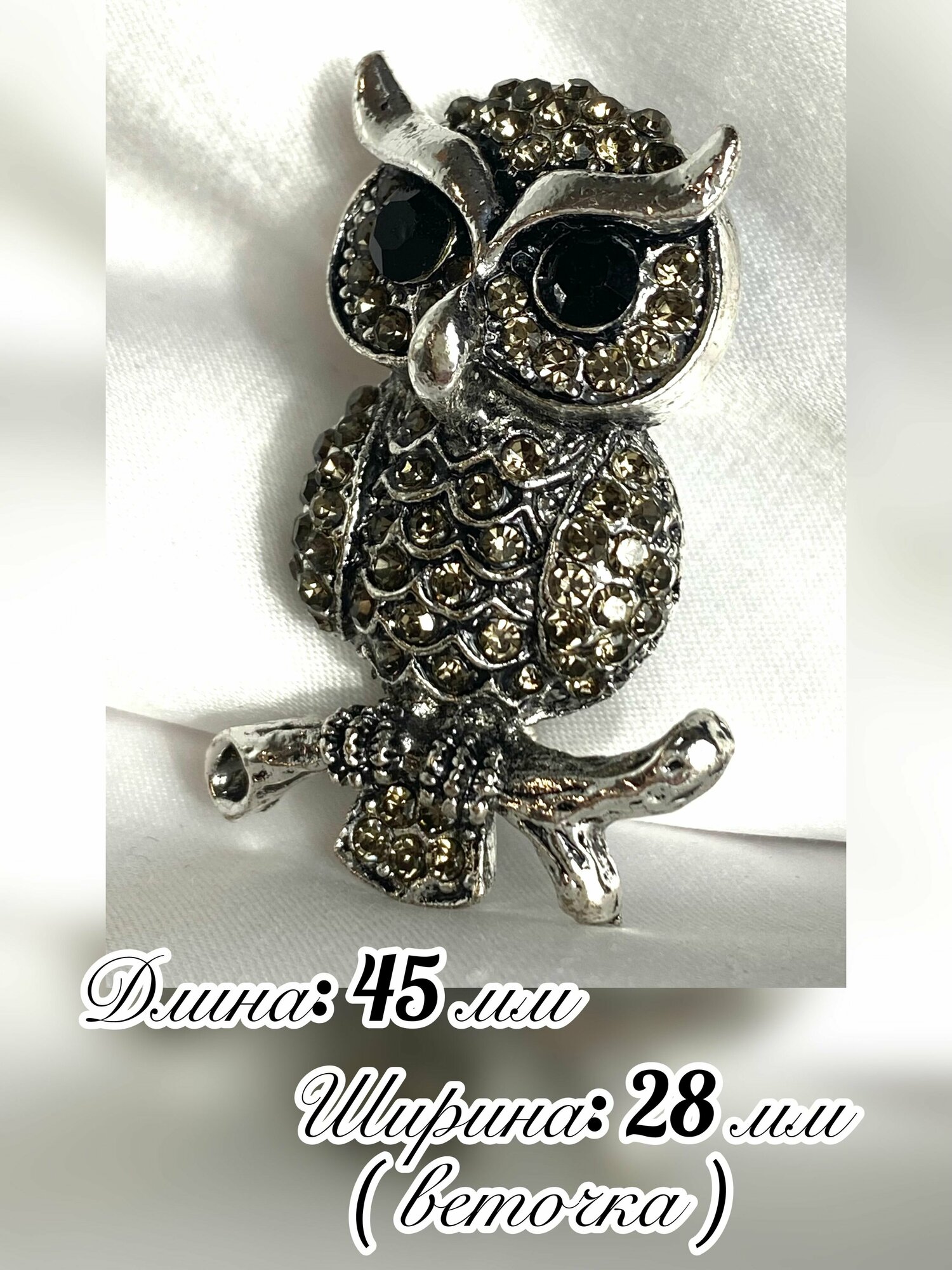 Брошь, кристалл, стразы