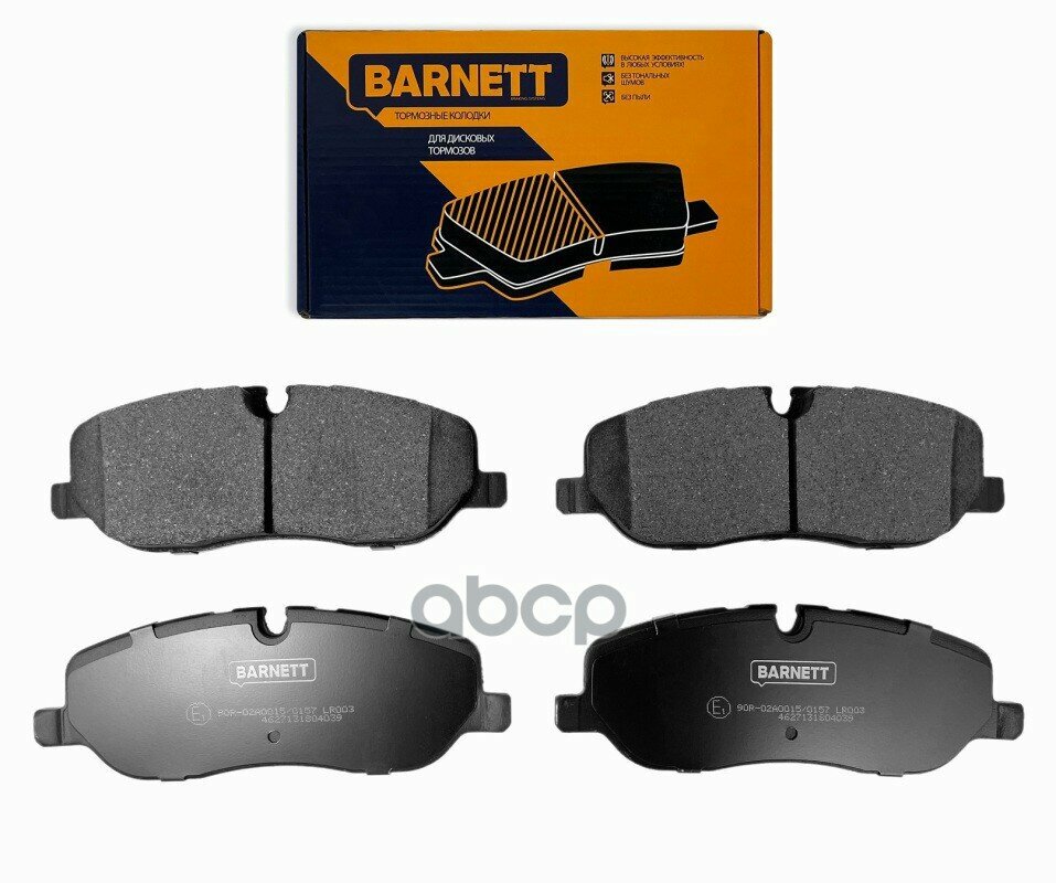Комплект передних тормозных колодок, дисковый тормоз BARNETT арт. LR003