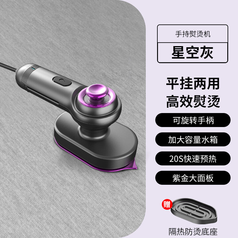 Ручной отпариватель для одежды, портативный паровой утюг, бытовой утюг большой емкости, компактное устройство для отпаривания одежды для общежитий.