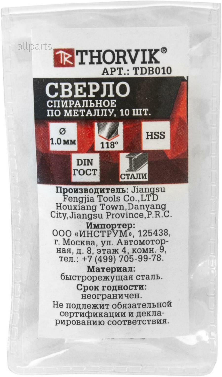 THORVIK TDB010 Сверло спиральное по металлу HSS, d1.0 мм THORVIK TDB010