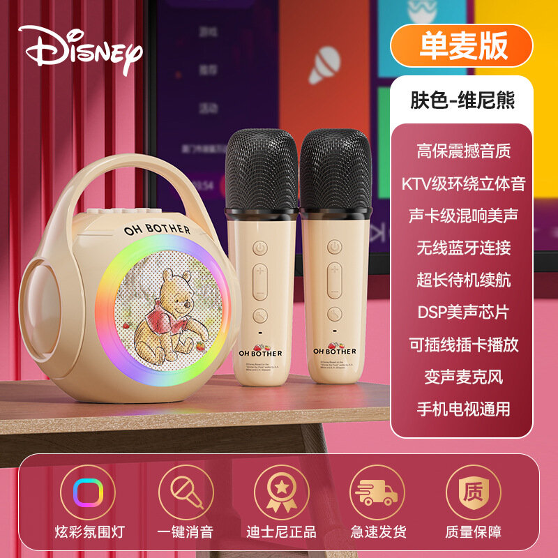 Цветной микрофон-динамик Disney, Bluetooth, микрофон для пения для детей, караоке, маленький динамик