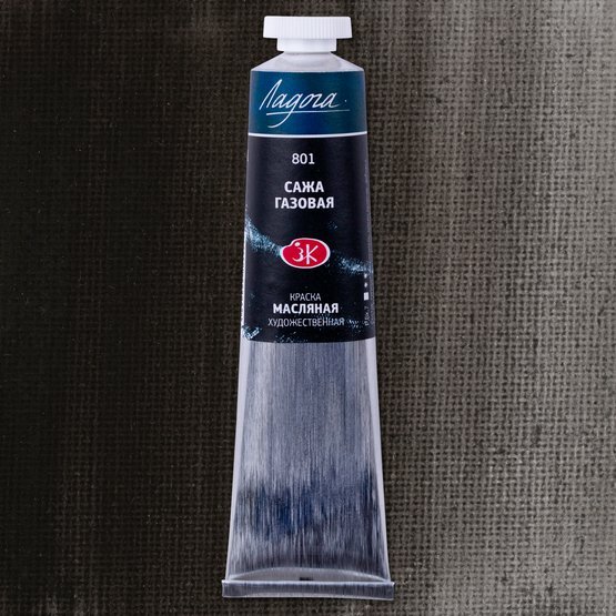 Краска масляная художественная Ладога сажа газовая цв. № 801 туба 46мл