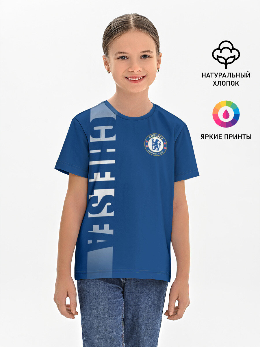 Футболка хлопковая детская ЧЕЛСИ / CHELSEA