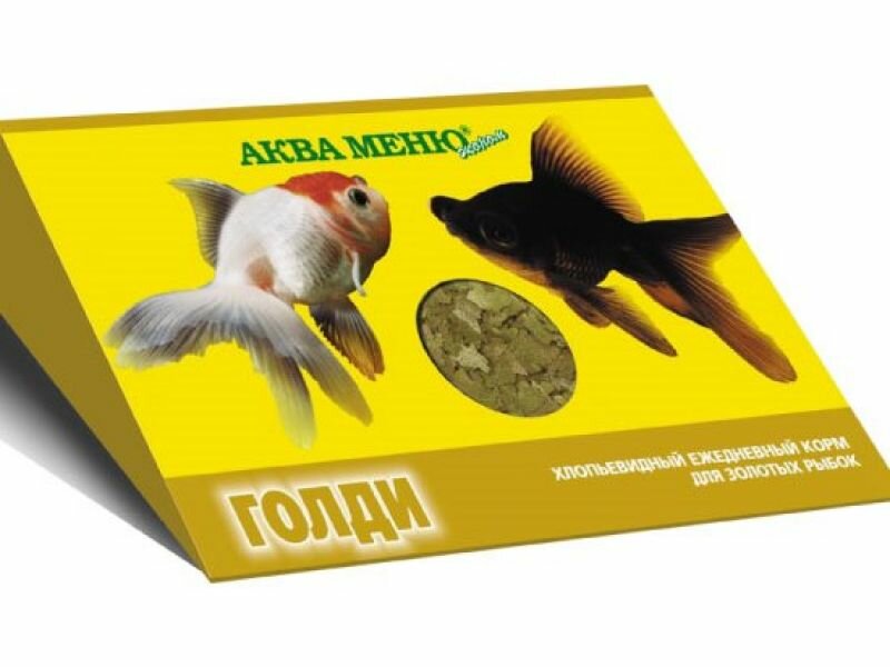 Аква Меню Корм "Голди" для золотых рыбок - хлопья 11г.
