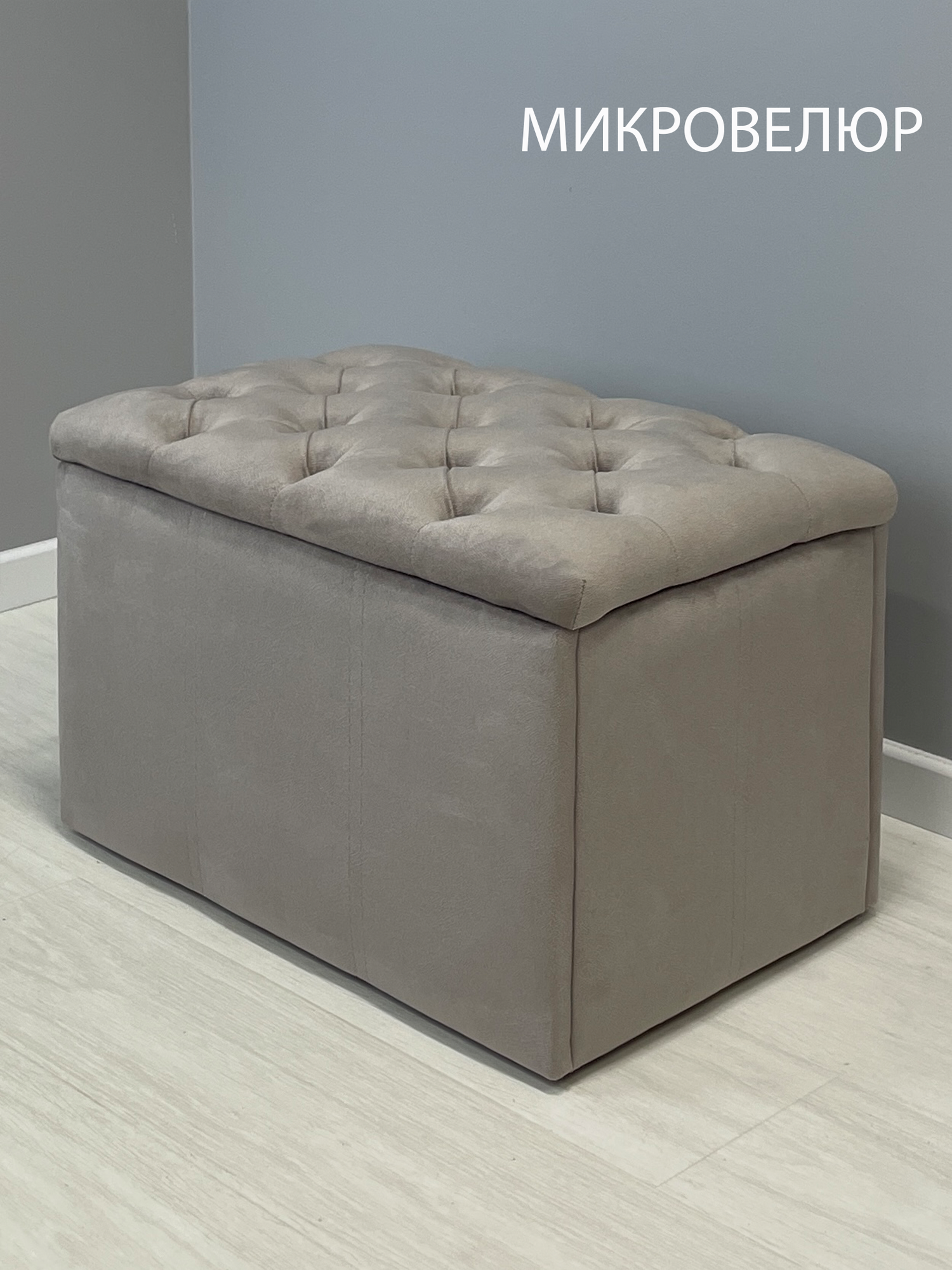 Банкетка (Ткань) в прихожую, в спальню, обувница, для обуви. Пуфик в прихожую с ящиком, с сидением. Пуф светло-серый