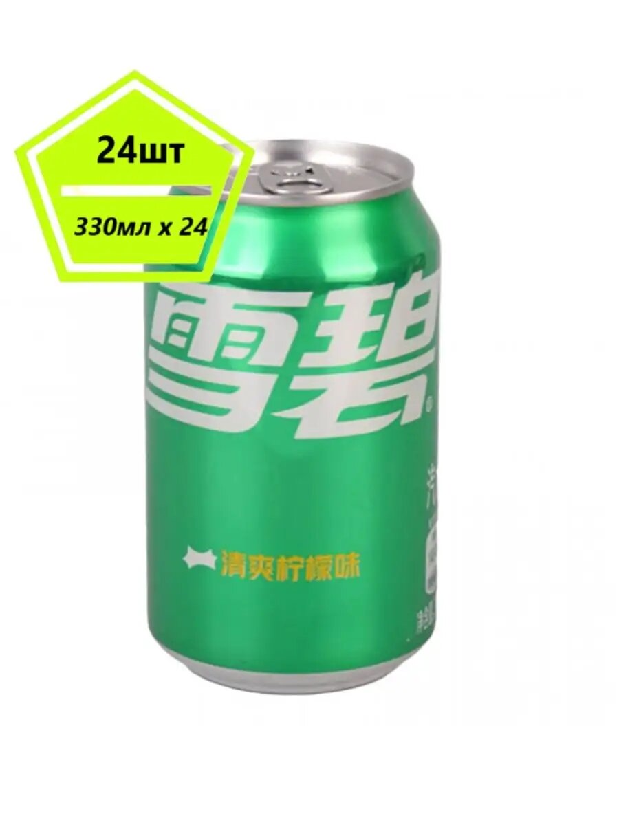 Газированный напиток COFCO Sprite 330мл * 24шт
