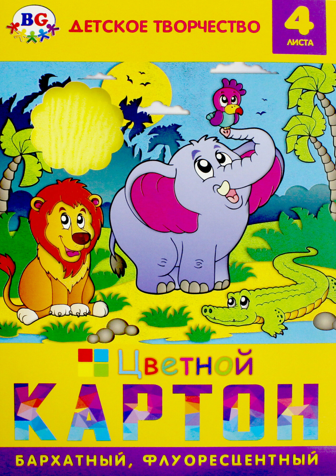 Картон цветной бархатный флуоресцентный "Cute" (4 листа, 4 цвета, в ассортименте) (ЦКБрФл4_П4 272)