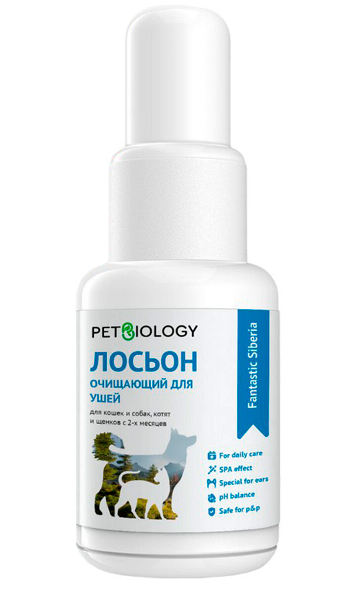 Лосьон очищающий Petbiology Сибирь для ушей собак и кошек, щенков и котят 30 мл 1 шт