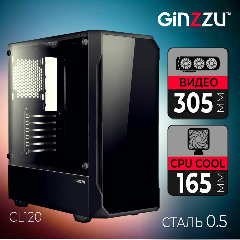 Корпус пк со стеклом спереди — купить по низкой цене на Яндекс Маркете