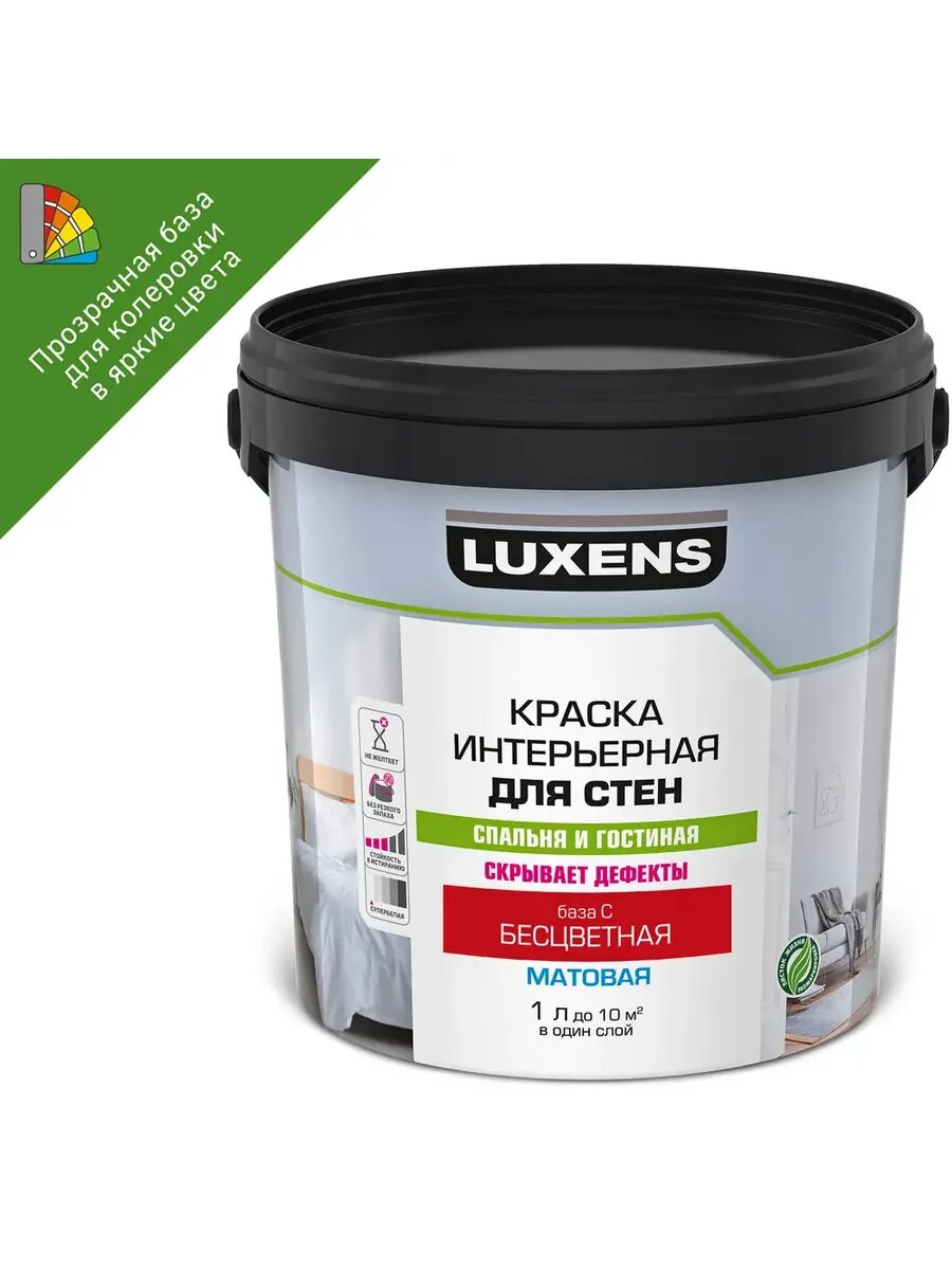 Краска для стен матовая прозрачная база С 1 л