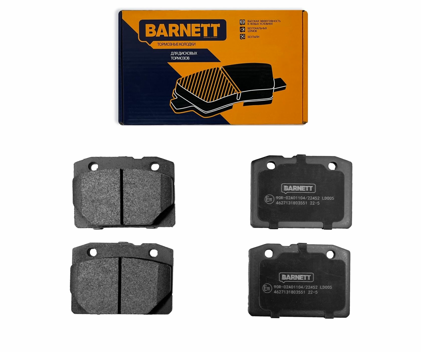Колодки тормозные передние ВАЗ 2104-07 (LD005) BARNETT, компл