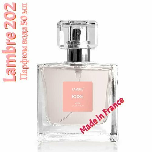 Парфюм LAMBRE Les Couleurs №202 Rose, женская, 50 мл, Франция