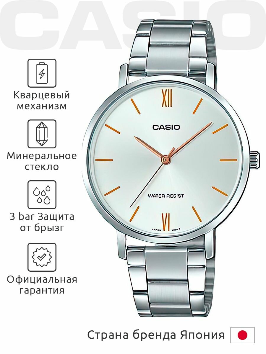 Наручные часы CASIO Collection, серебряный
