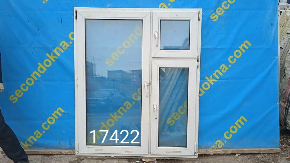 Пластиковое окно Б/У 1530(в)х1280(ш)