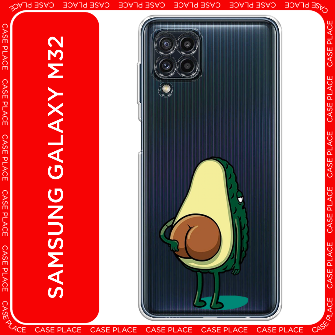 Чехол на Samsung Galaxy M32 / Самсунг Галакси M32 с принтом Попа авокадо, прозрачный