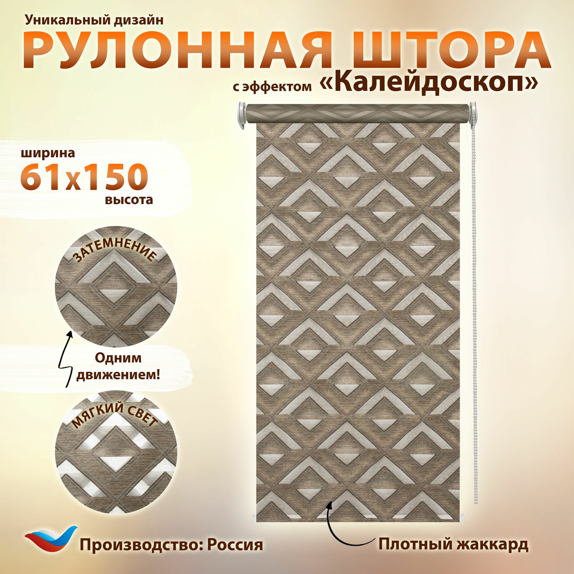 Рулонная штора День-Ночь Zebra Prism Темно-серый 61х150см (рулонные жалюзи из жаккардовой ткани на карнизе, усиленном алюминиевой шиной)